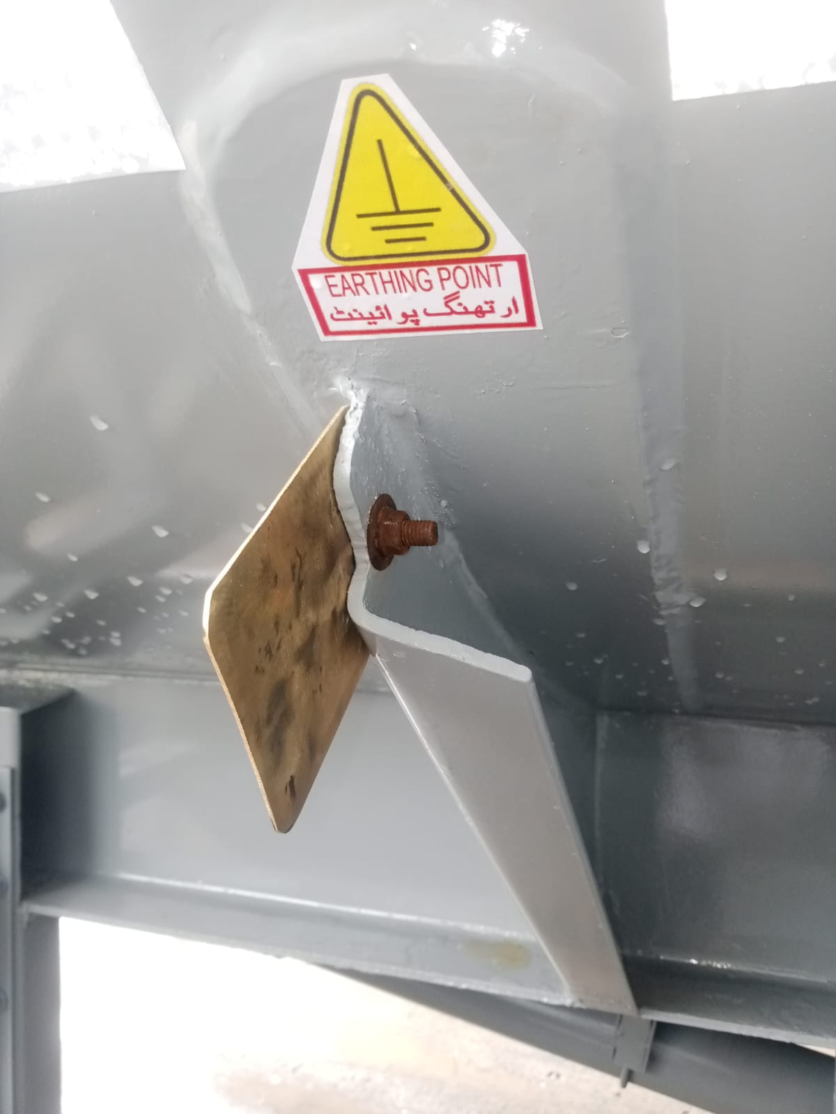 Askari Trading & Engineering Company